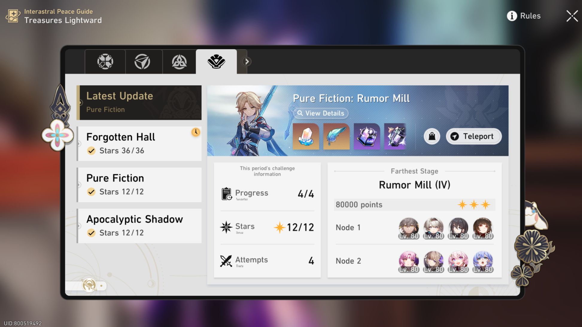 Pure Fiction: Rumor Mill... Kuru Kuru Cleared! Honkai: Star Rail | HoYoLAB