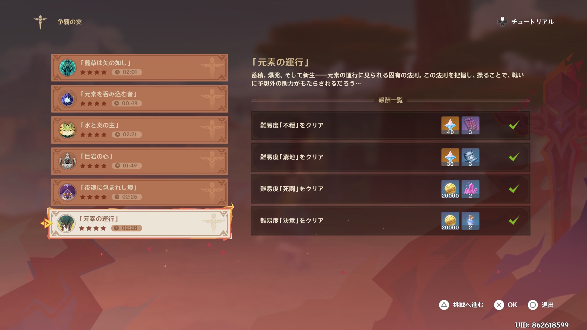 Happy belated birthday to Kinich! Genshin Impact | HoYoLAB