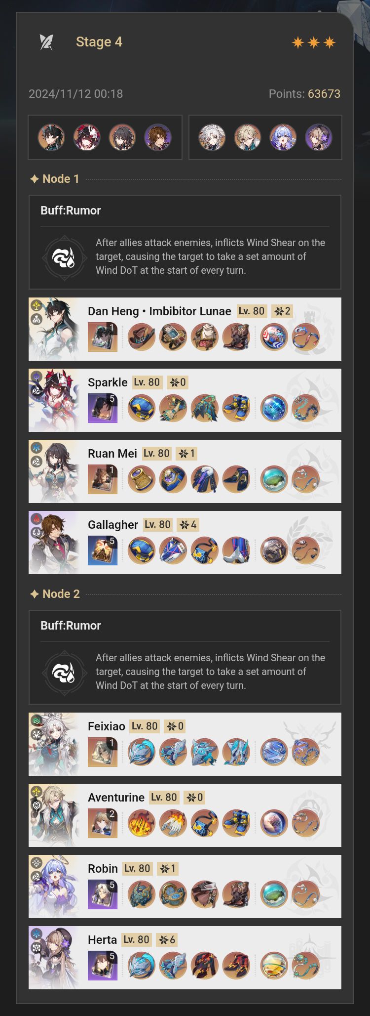 No DOT units available Honkai: Star Rail | HoYoLAB