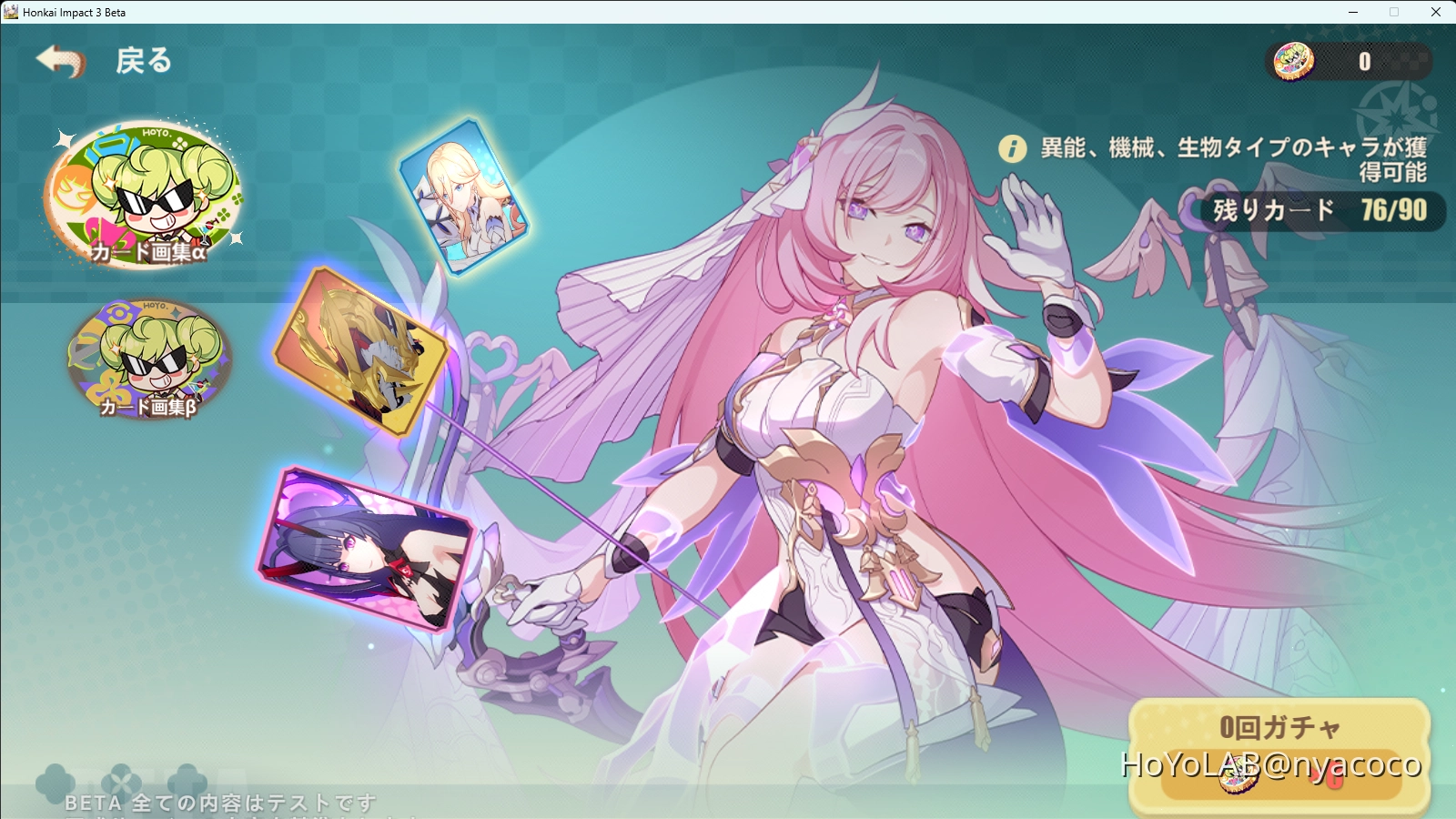 【崩壊3rd Ver7.9 先行テスト】アップデート情報（システム、新コスチューム、新コンテンツetc..） Honkai Impact 3rd | HoYoLAB