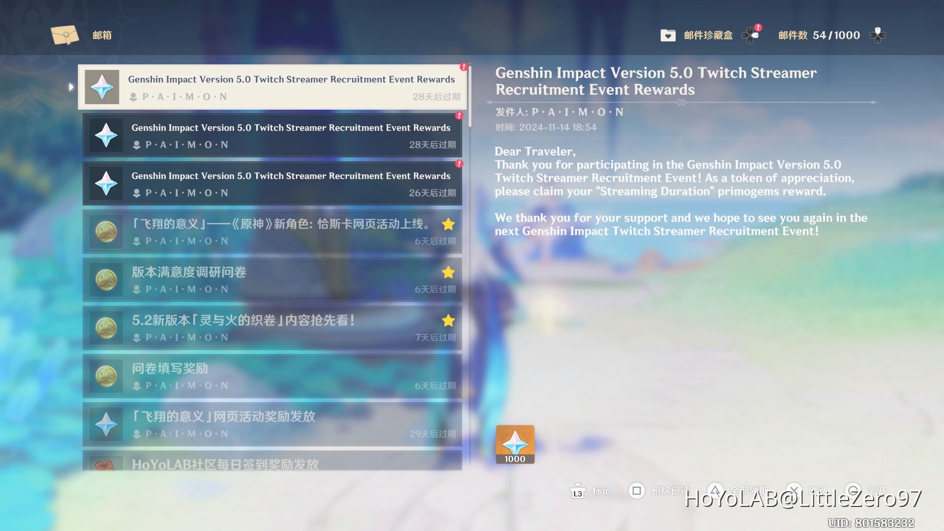 【Twitch】最后可以从老米白嫖的1900原石QAQ Genshin Impact | HoYoLAB