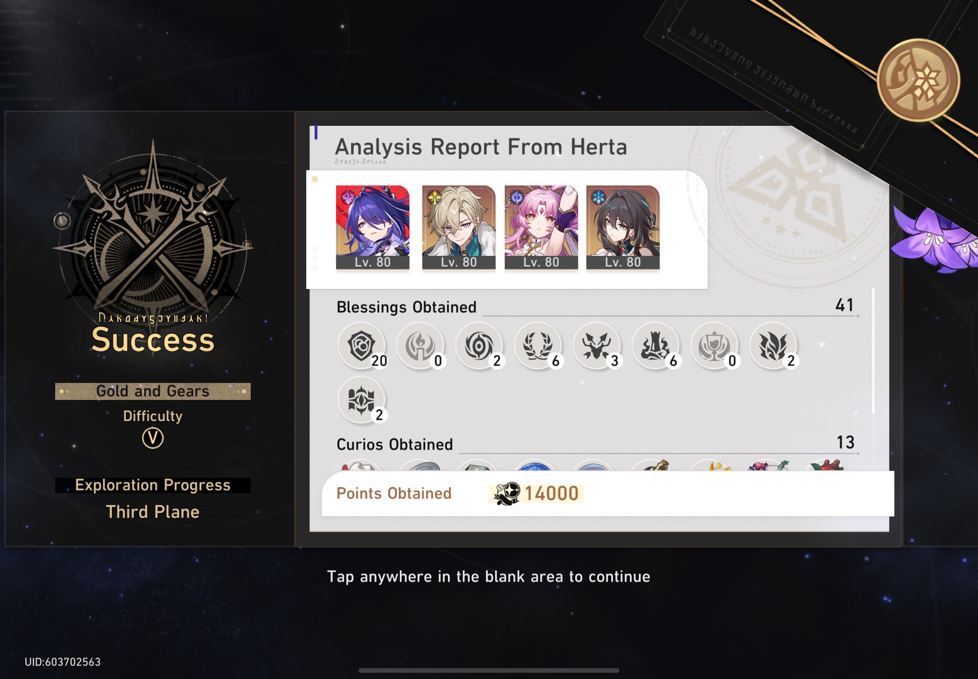 Simulated Universe: Gold and Gears V3 Completed Honkai: Star Rail | HoYoLAB