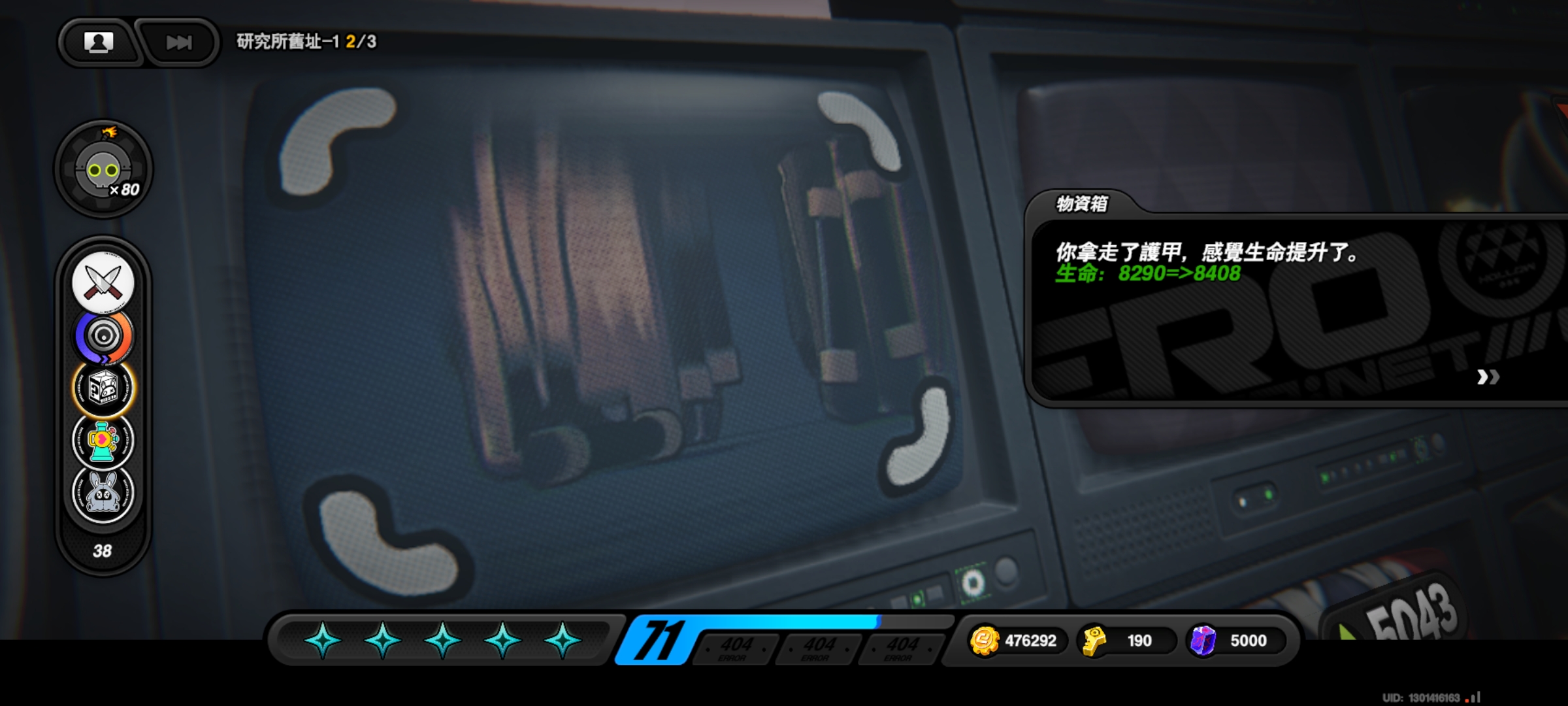 請問提升了什麼 Zenless Zone Zero | HoYoLAB