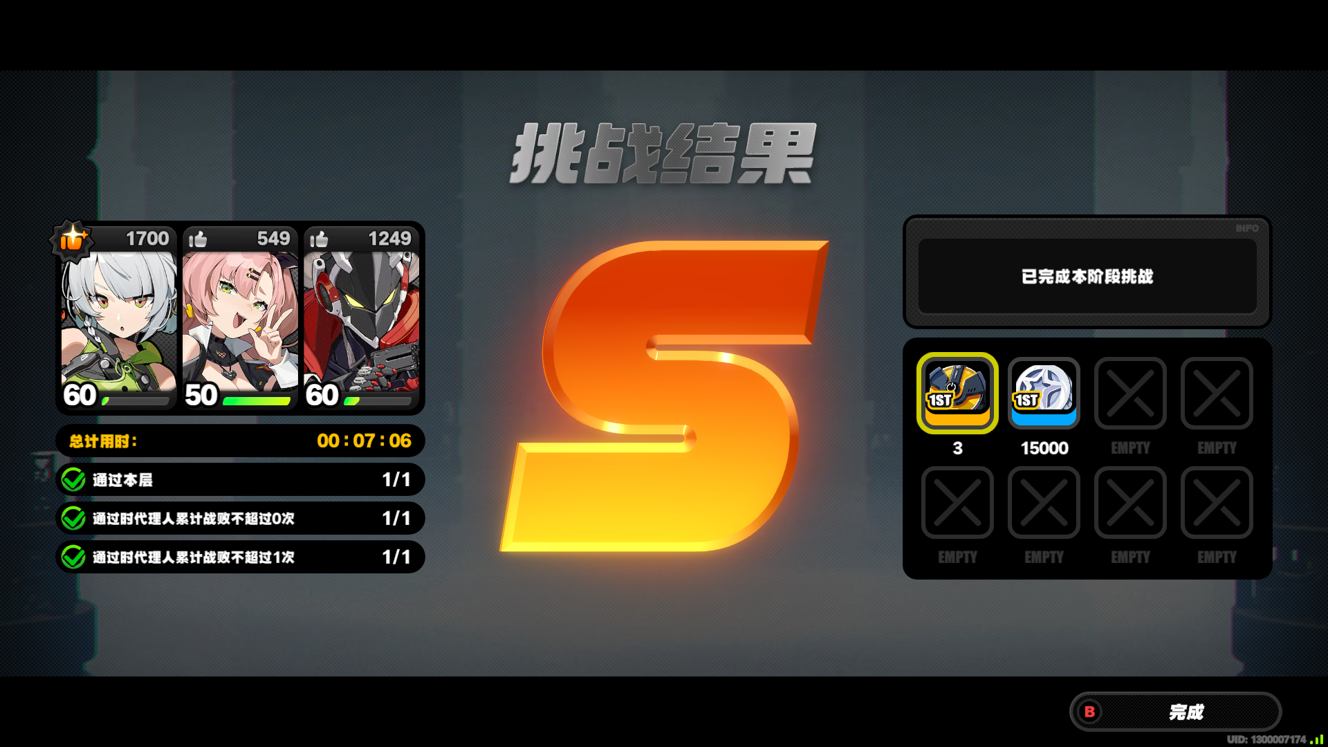 哈哈哈，终于过了 Zenless Zone Zero | HoYoLAB