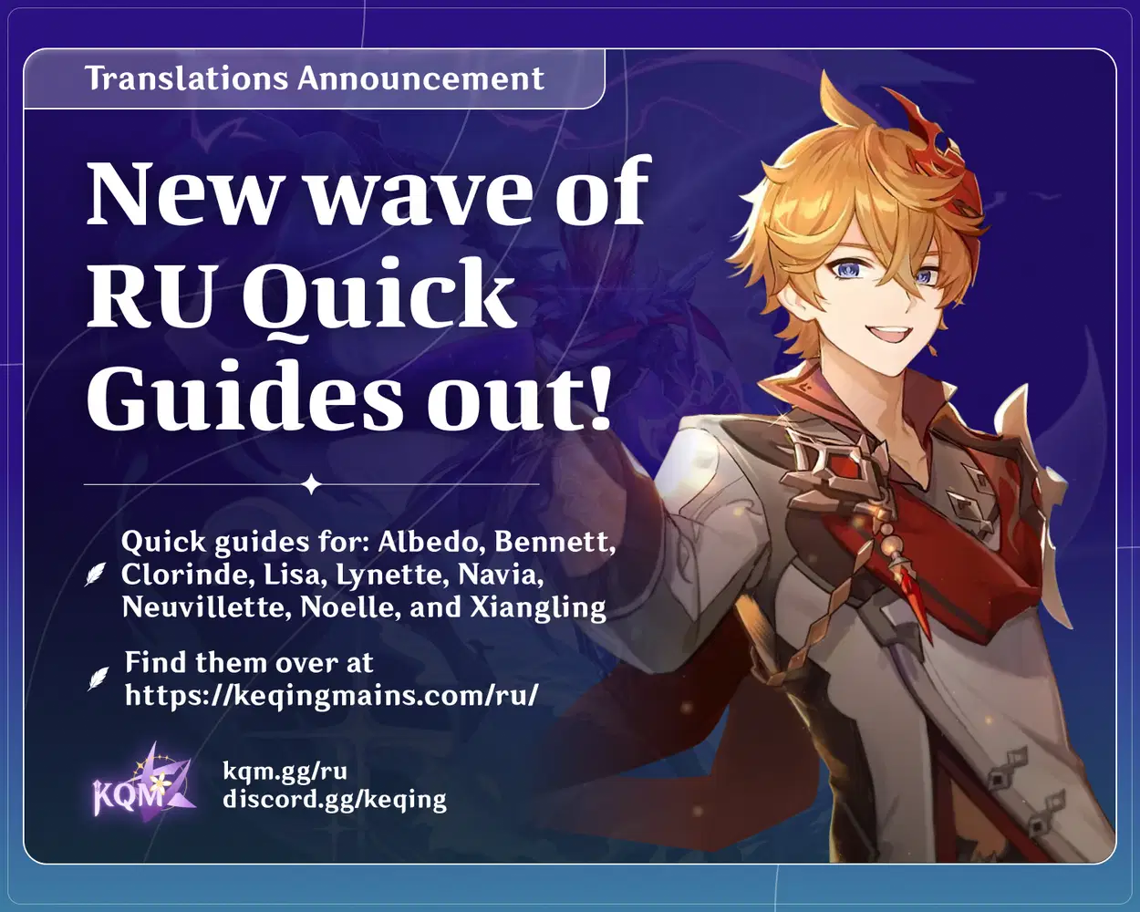 The KQM RU team is back with 9 new Genshin quick guides! Read them via the link below~ Genshin ...