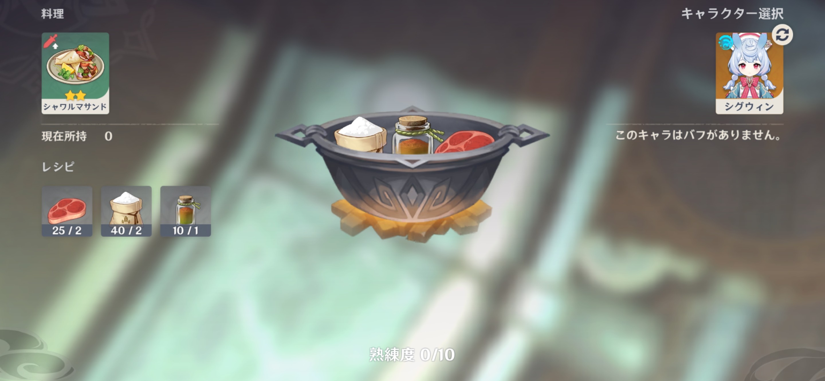 ver5.2 楽しむために… Genshin Impact | HoYoLAB