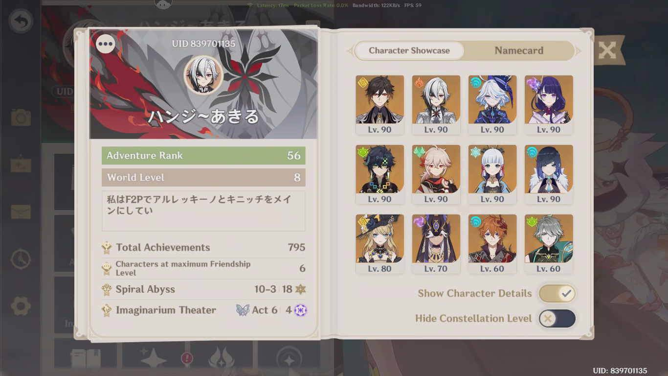 MY FIRST MAIN ACCOUNT PROFILE AND HAPPY FARMING AND EXPLORATION FOR 5.2 PPL PLAYING RITE NOW ...