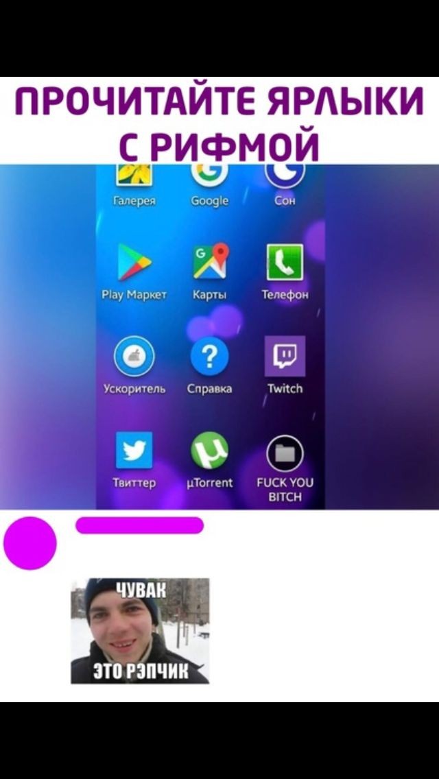 Мемчики. Чатсь 11. | HoYoLAB