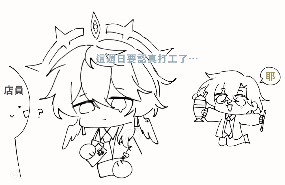  2 Honkai Star Rail HoYoLAB