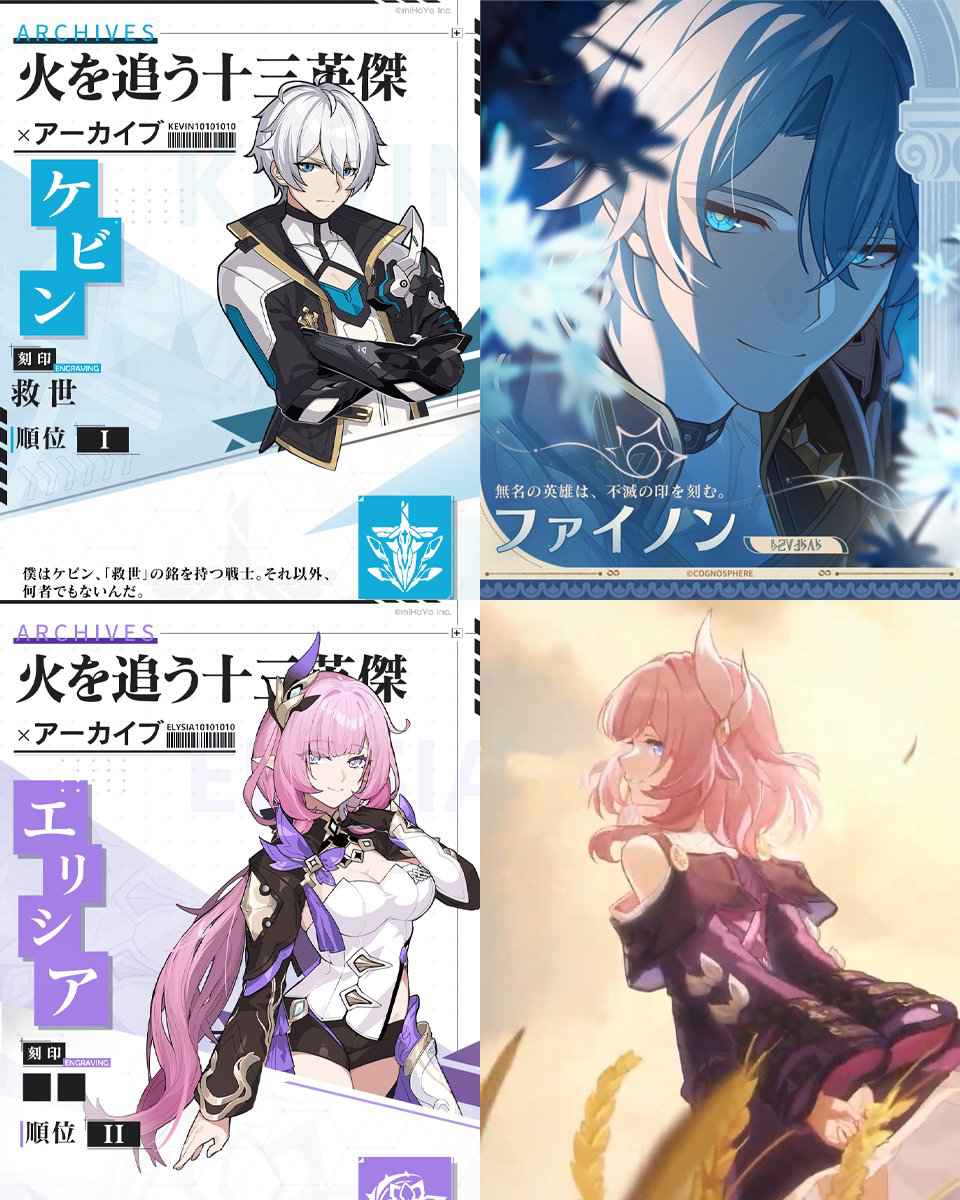 HI3 Characters to HSR ( ﾟーﾟ) Honkai: Star Rail | HoYoLAB