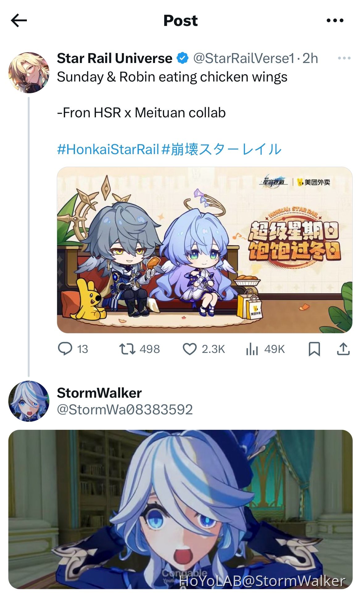 Hsr new collab Honkai: Star Rail | HoYoLAB