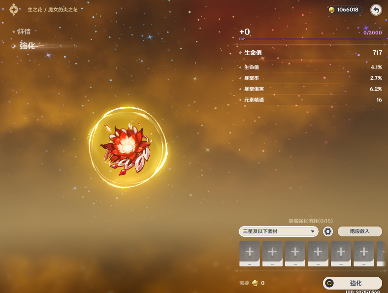 被我找到了…嘿嘿嘿~ Genshin Impact | HoYoLAB