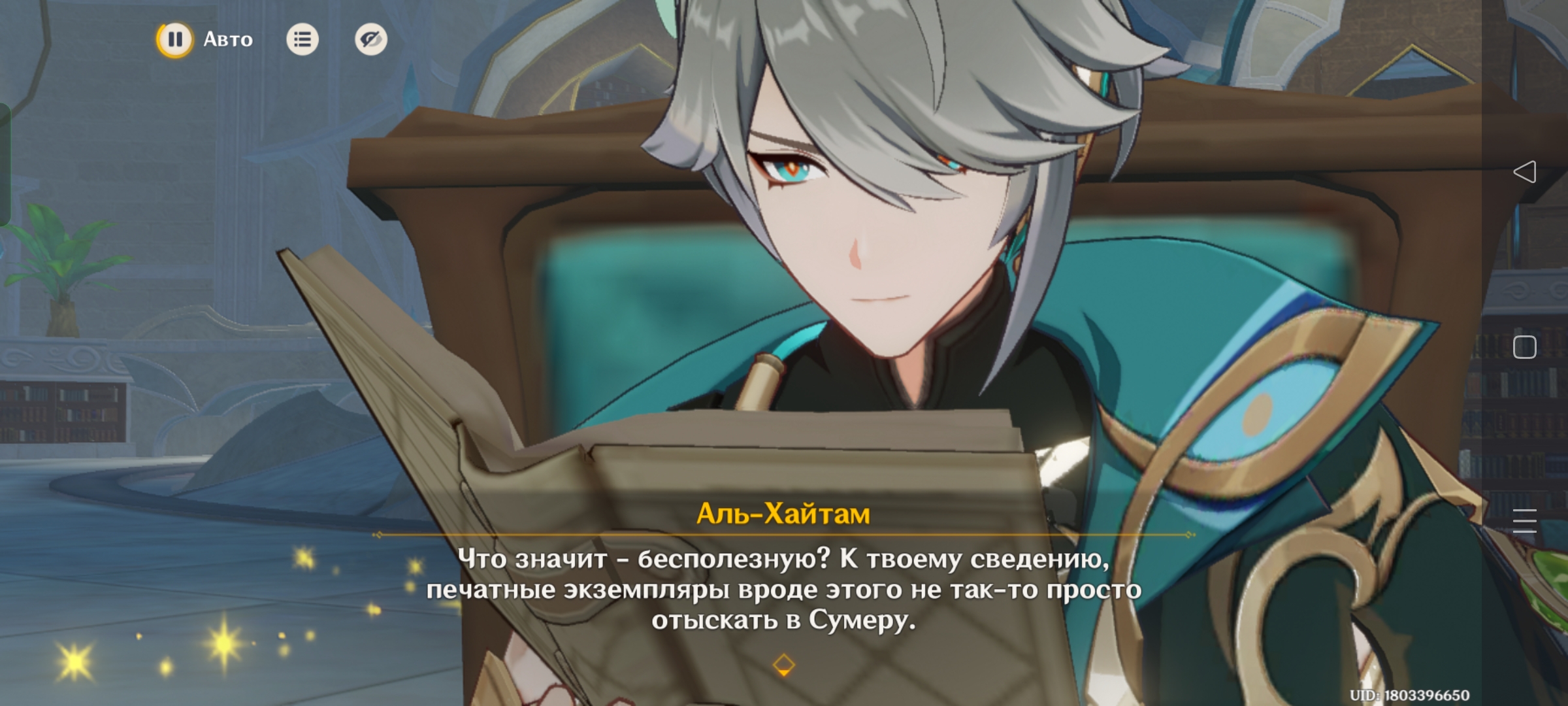 Взаимоотношения этих двоих 👍 Genshin Impact | HoYoLAB