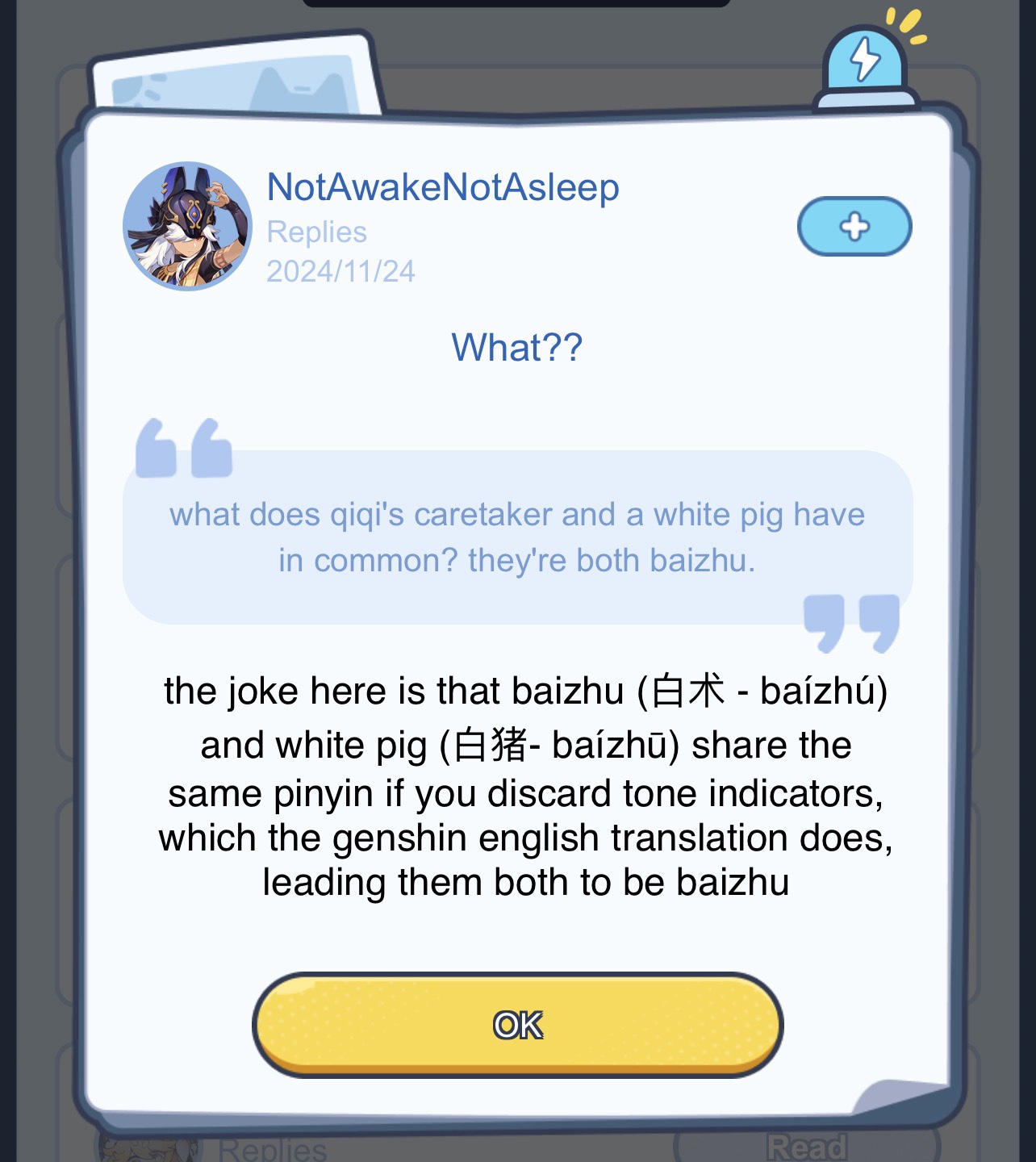 Joke Explanation Genshin Impact HoYoLAB Joke Explanation Genshin Impact HoYoLAB