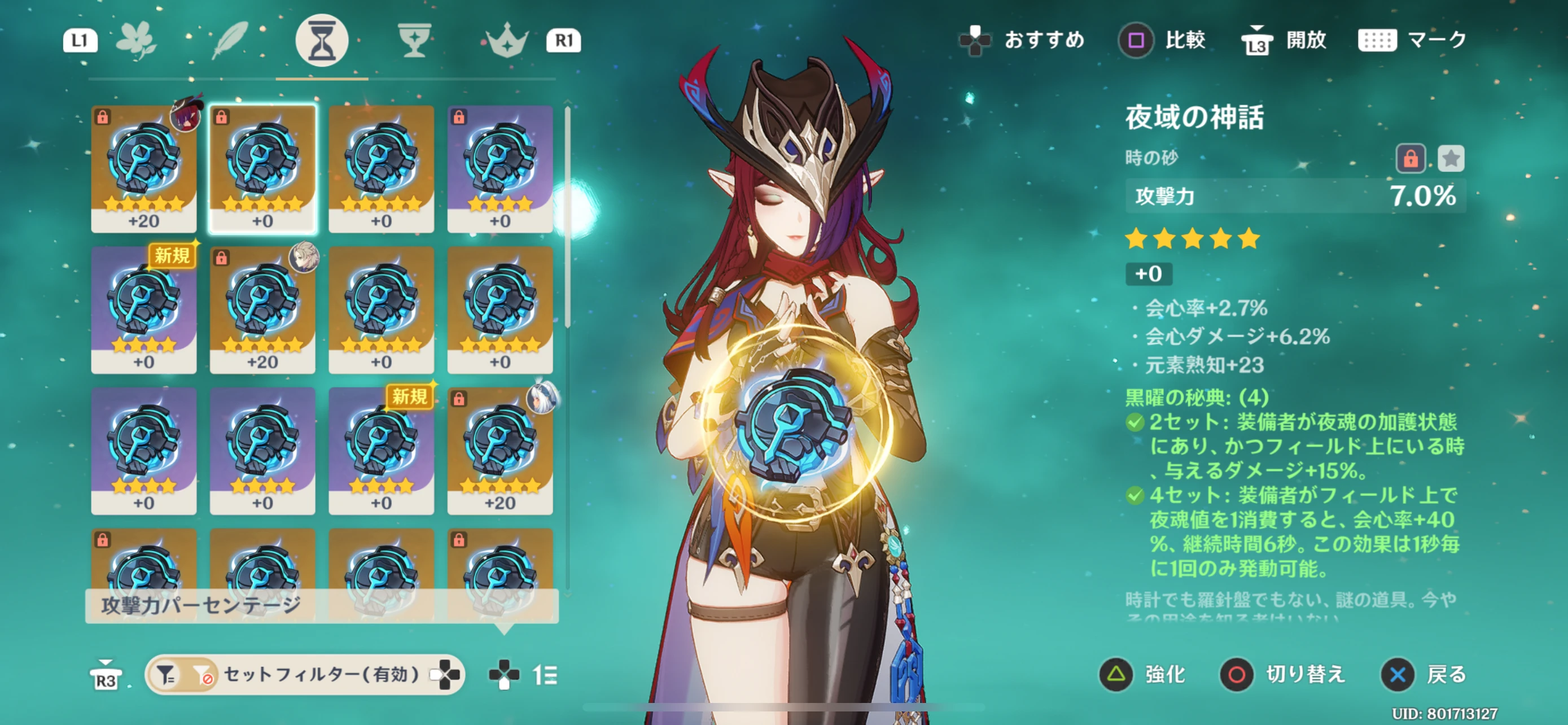 供養させてくれ Genshin Impact | HoYoLAB