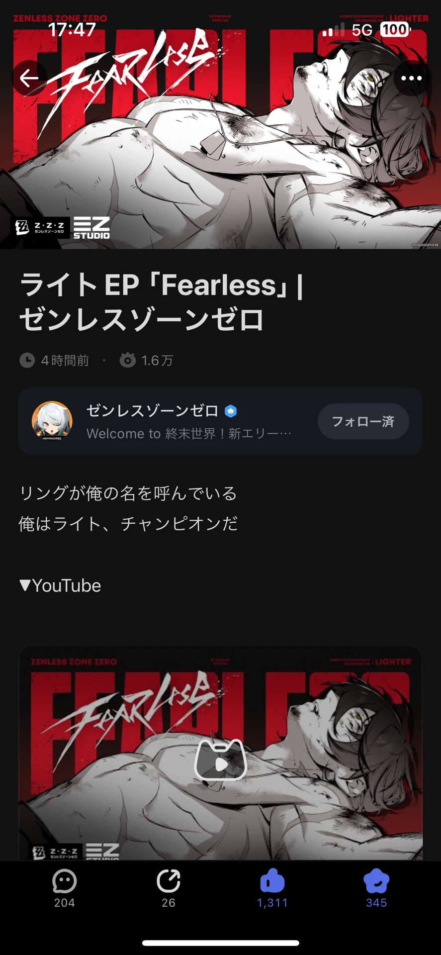 Fearless泣いちゃった Zenless Zone Zero | HoYoLAB