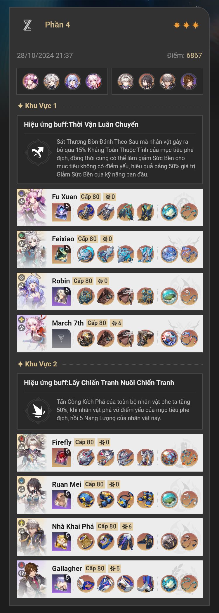 Ezzz Honkai: Star Rail | HoYoLAB