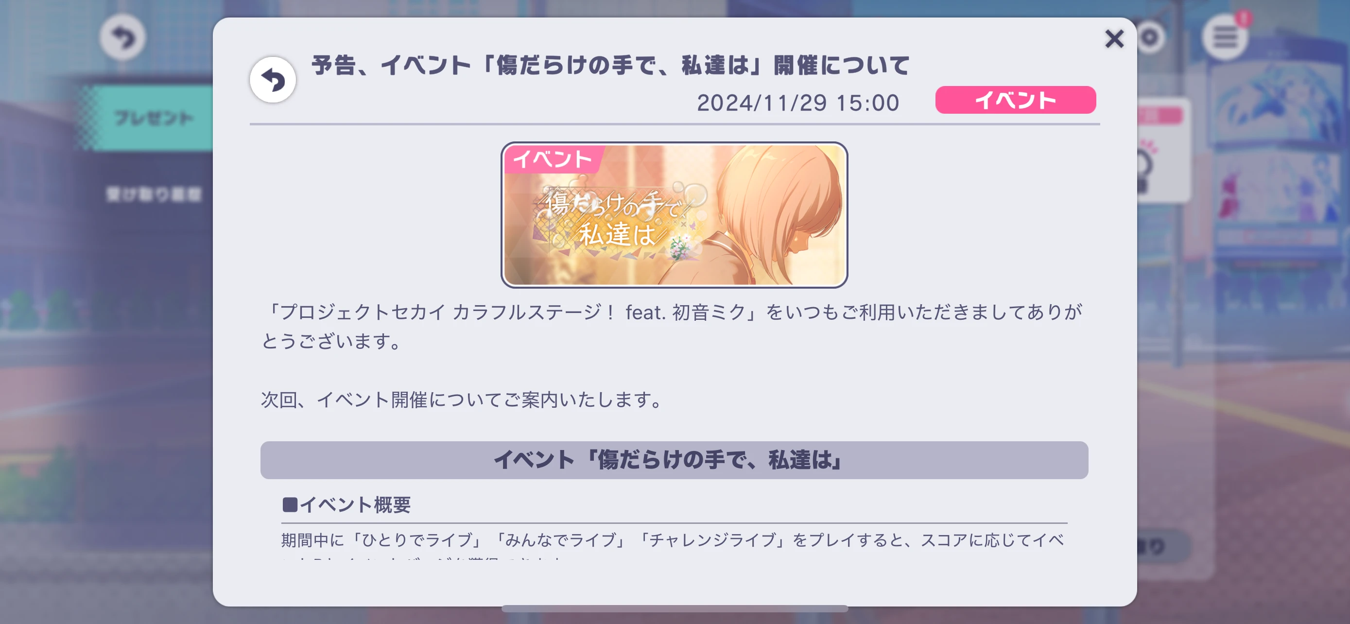 ENA5 CARD DROPPED CHATTTTTTTT | HoYoLAB