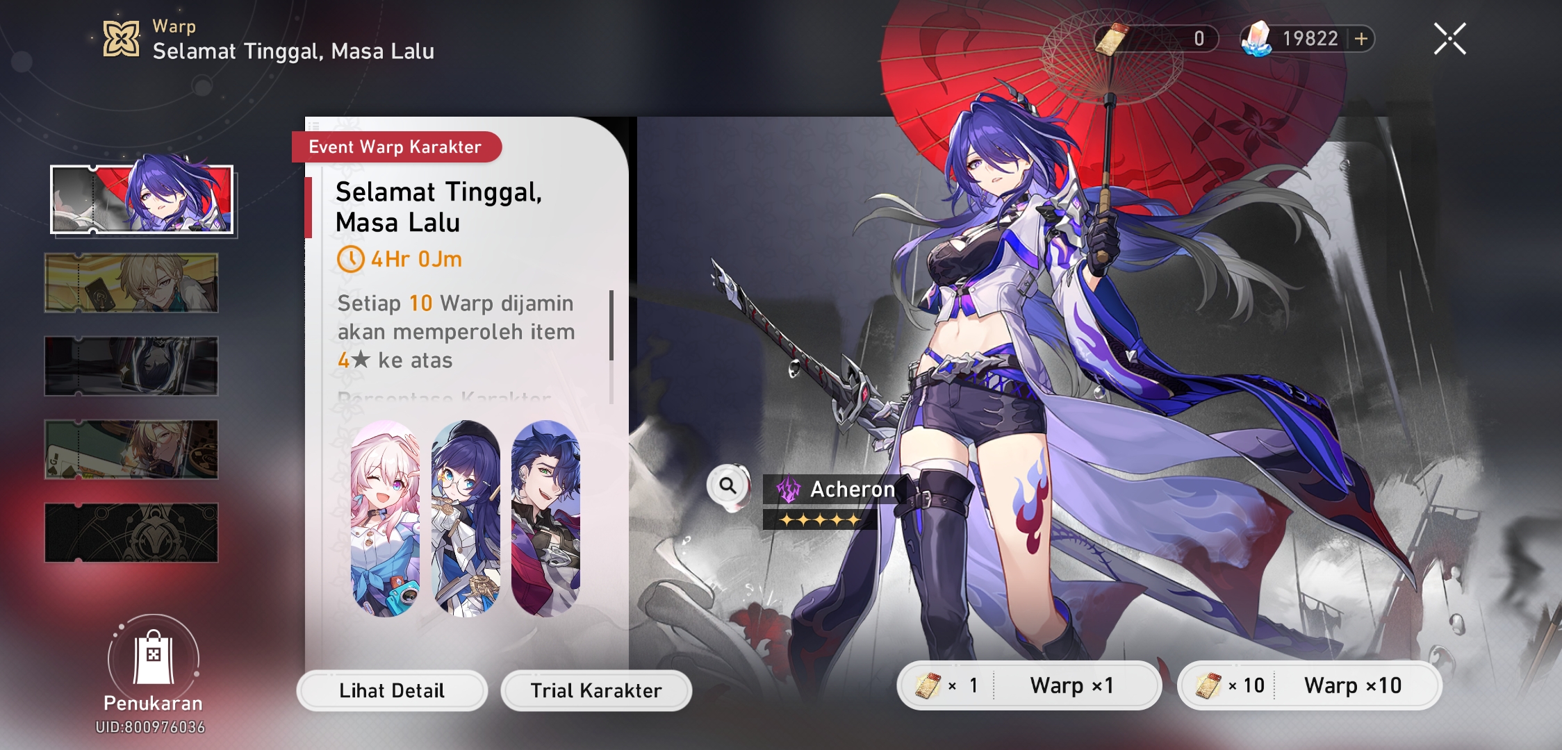 day 119 stellar jade update Honkai: Star Rail | HoYoLAB