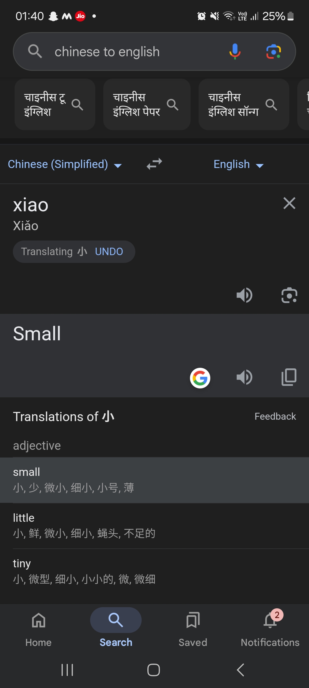 Xiao=Small Confirmed😼😼😼 Genshin Impact | HoYoLAB