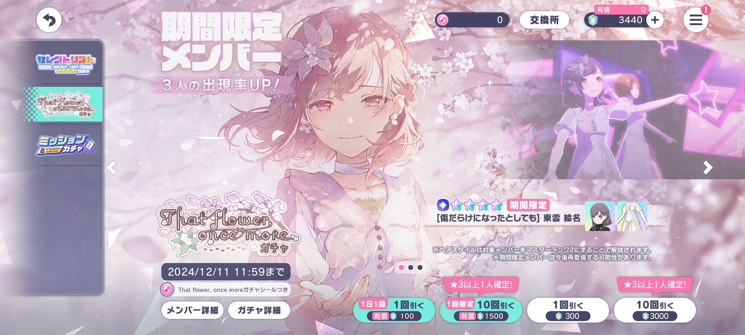 Ena5 spoiler cards | HoYoLAB