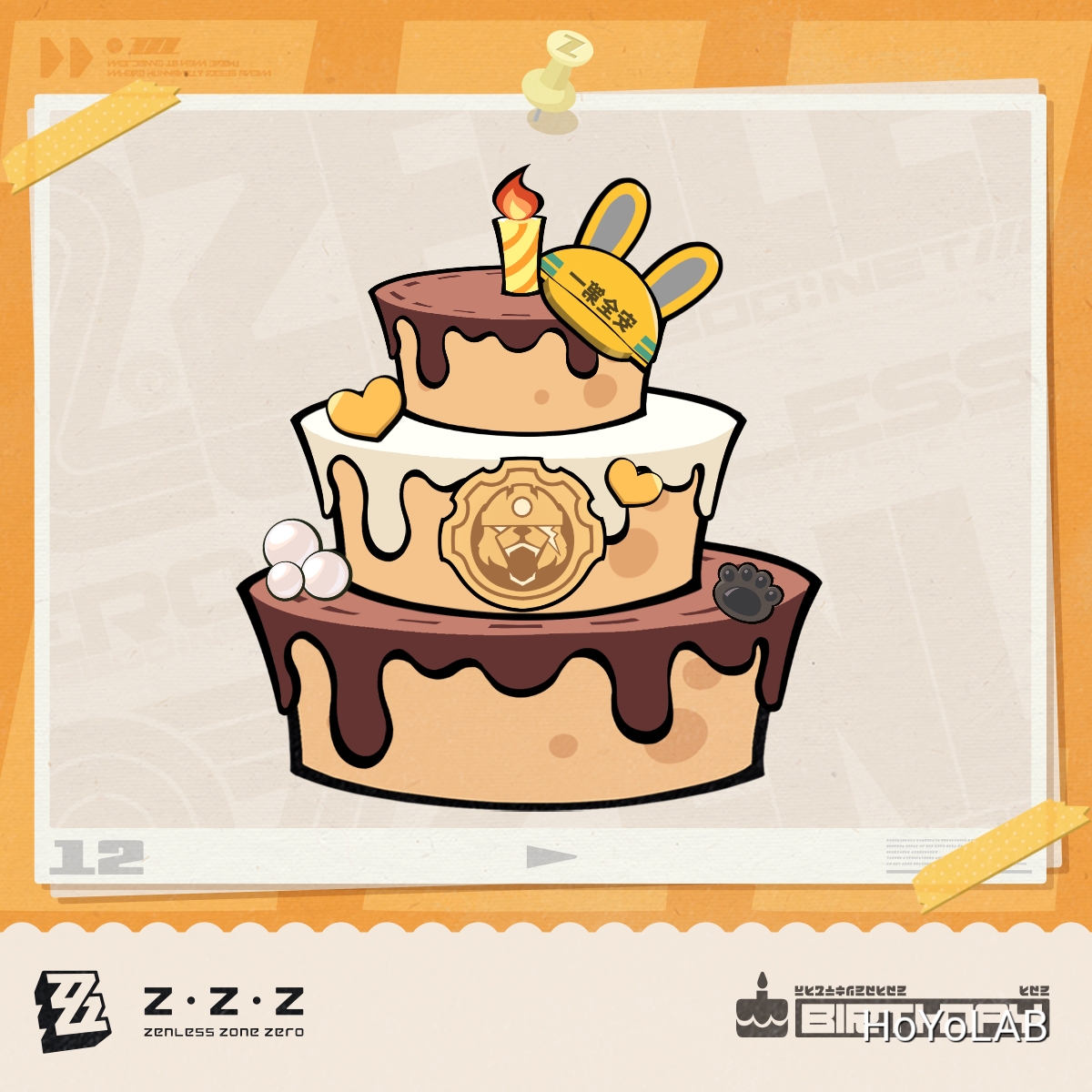Ben's birthday cake Zenless Zone Zero | HoYoLAB