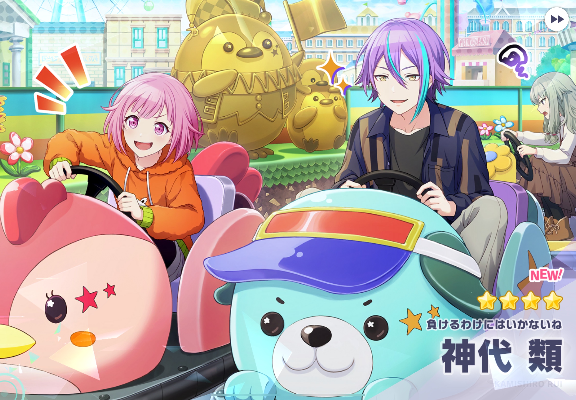MIZUKI CAME HOMEEEEE (oh and rui’s there too ig) | HoYoLAB