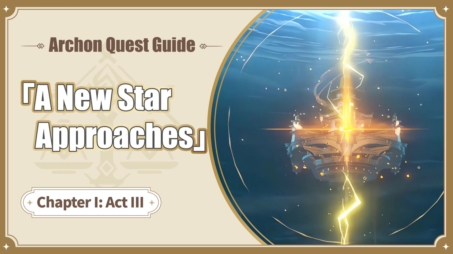 Archon Quest Guide | Chapter I: Act III - A New Star Approaches Genshin Impact | HoYoLAB