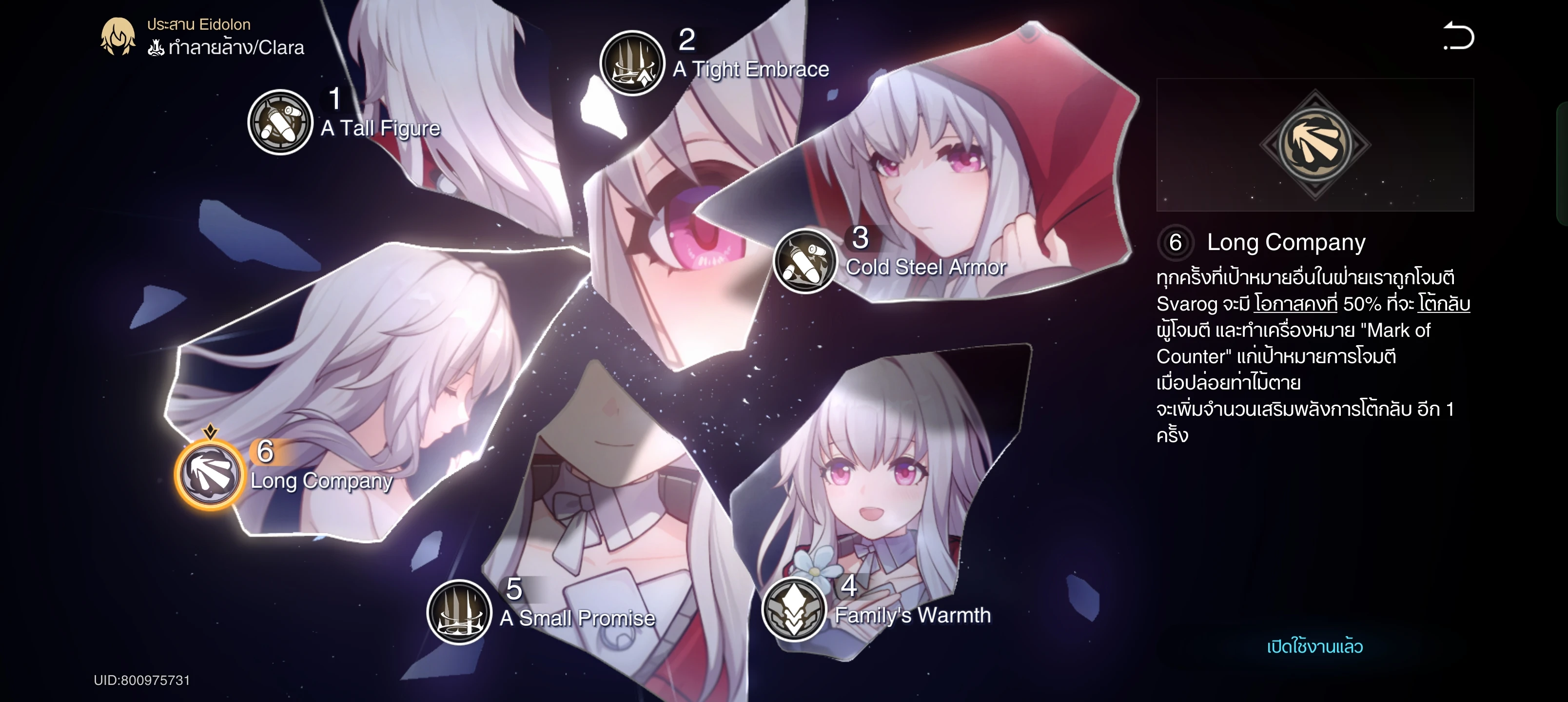 Finally!! Honkai: Star Rail | HoYoLAB