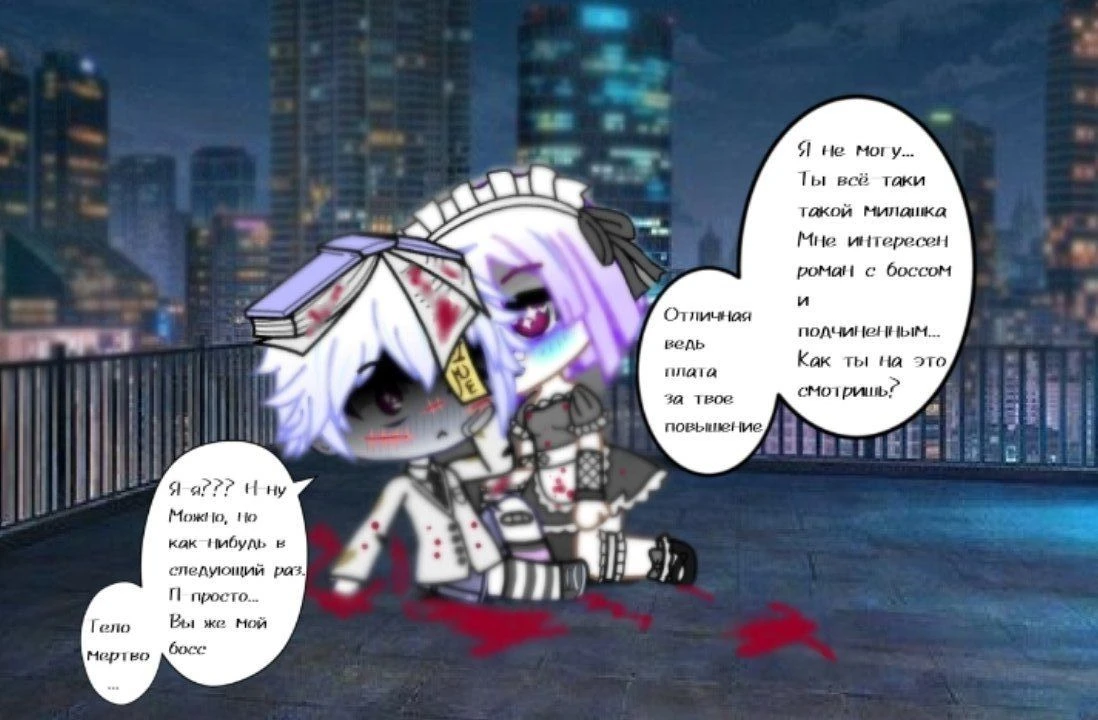 💙💙Комикс "Потерянный призрак не будет против" 💙💙 часть 2 | HoYoLAB