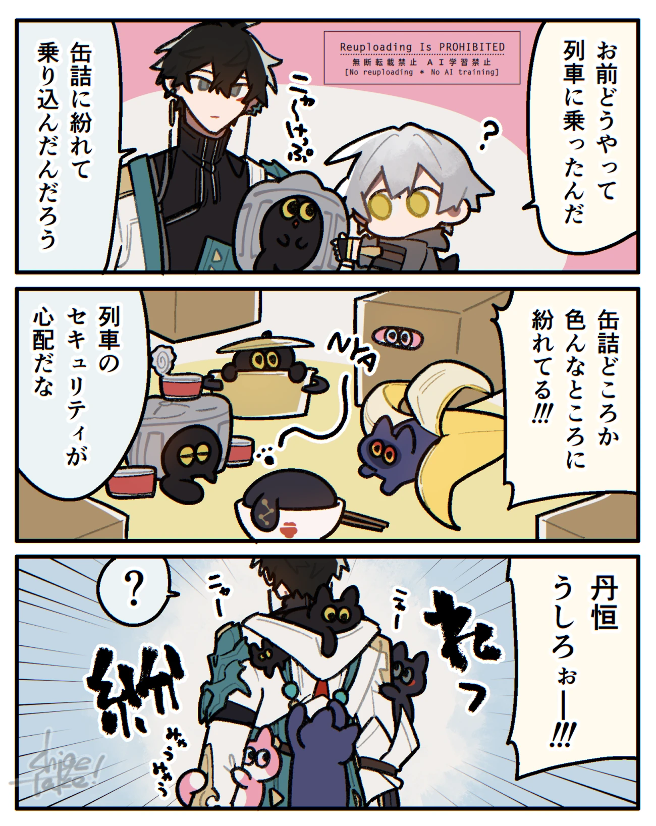 rkgk Honkai: Star Rail | HoYoLAB