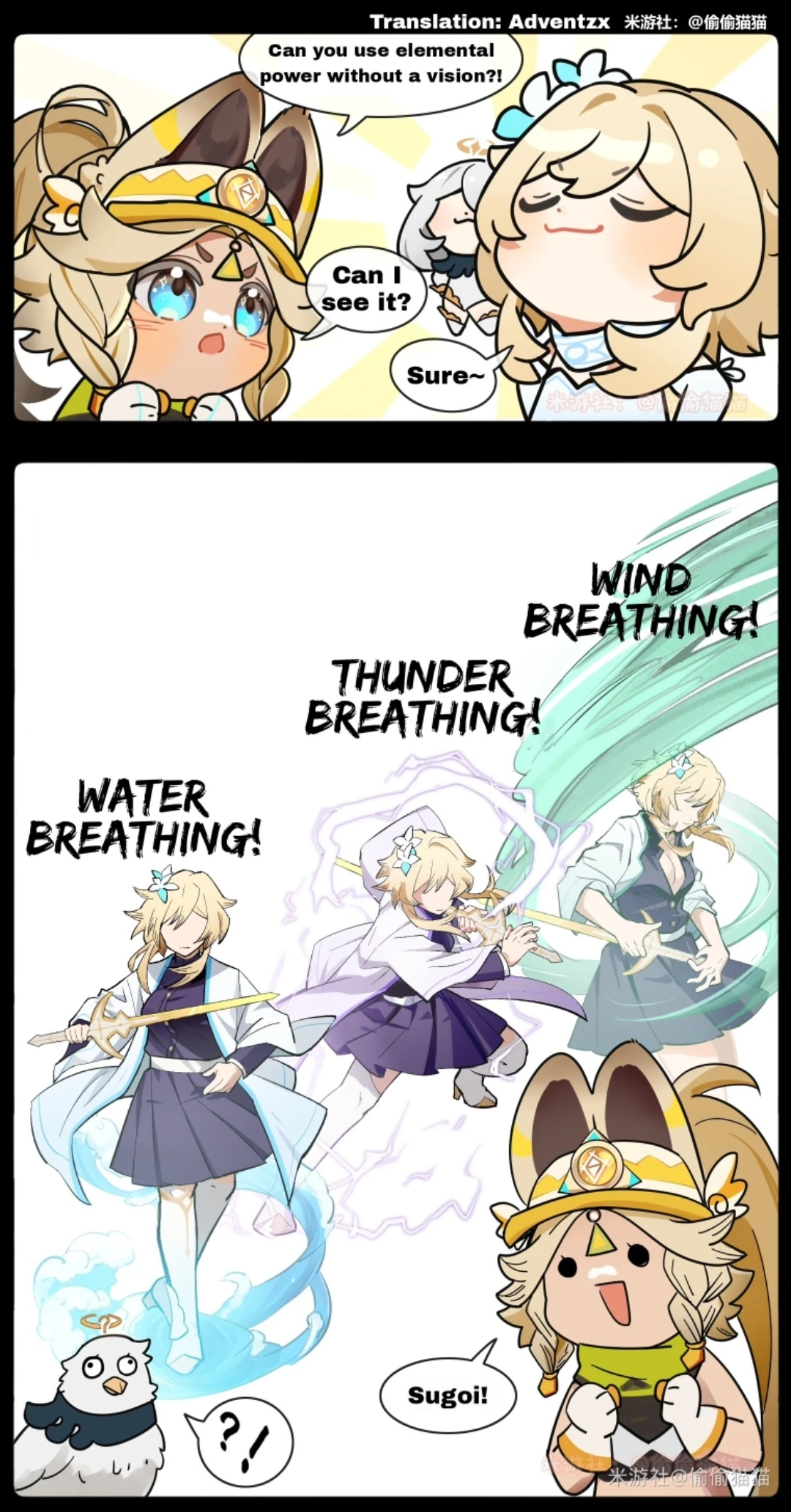 Lumine: im am the ONE all element slayer breather Genshin Impact | HoYoLAB