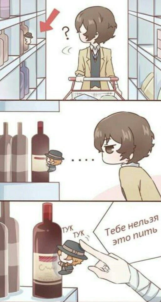 Random BSD stuff I found on Pinterest | HoYoLAB