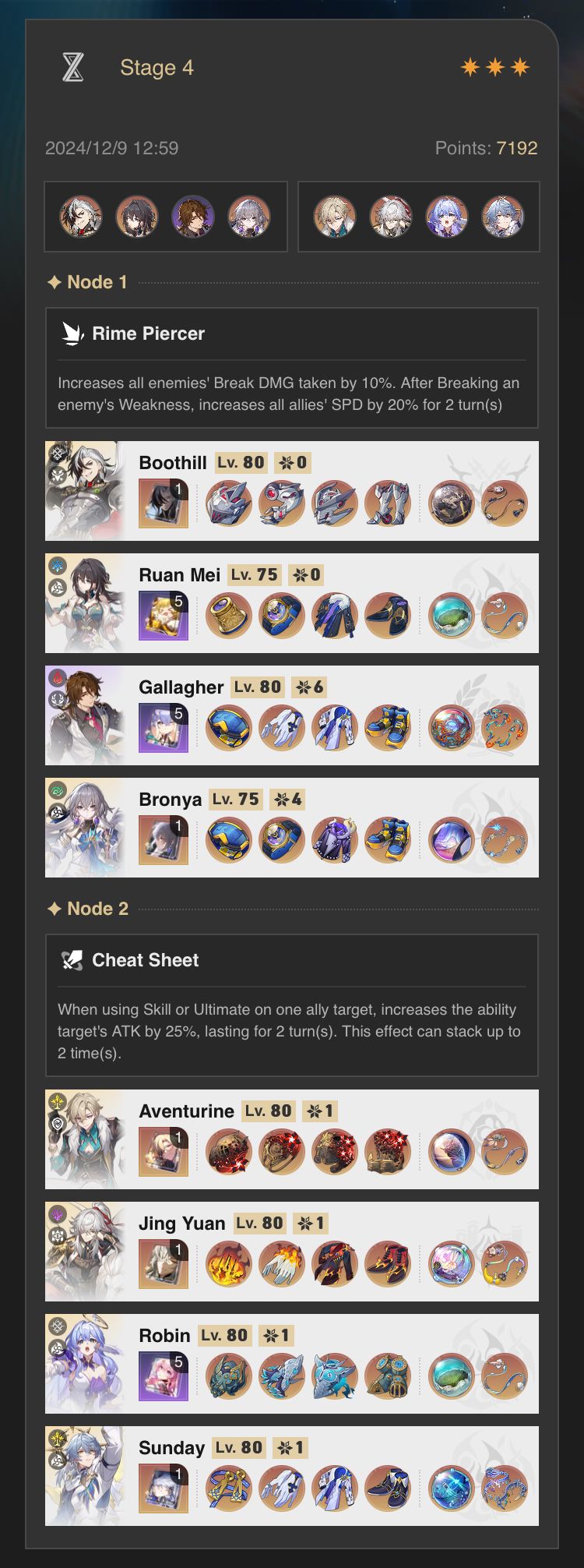 Followers of Lan Honkai: Star Rail | HoYoLAB