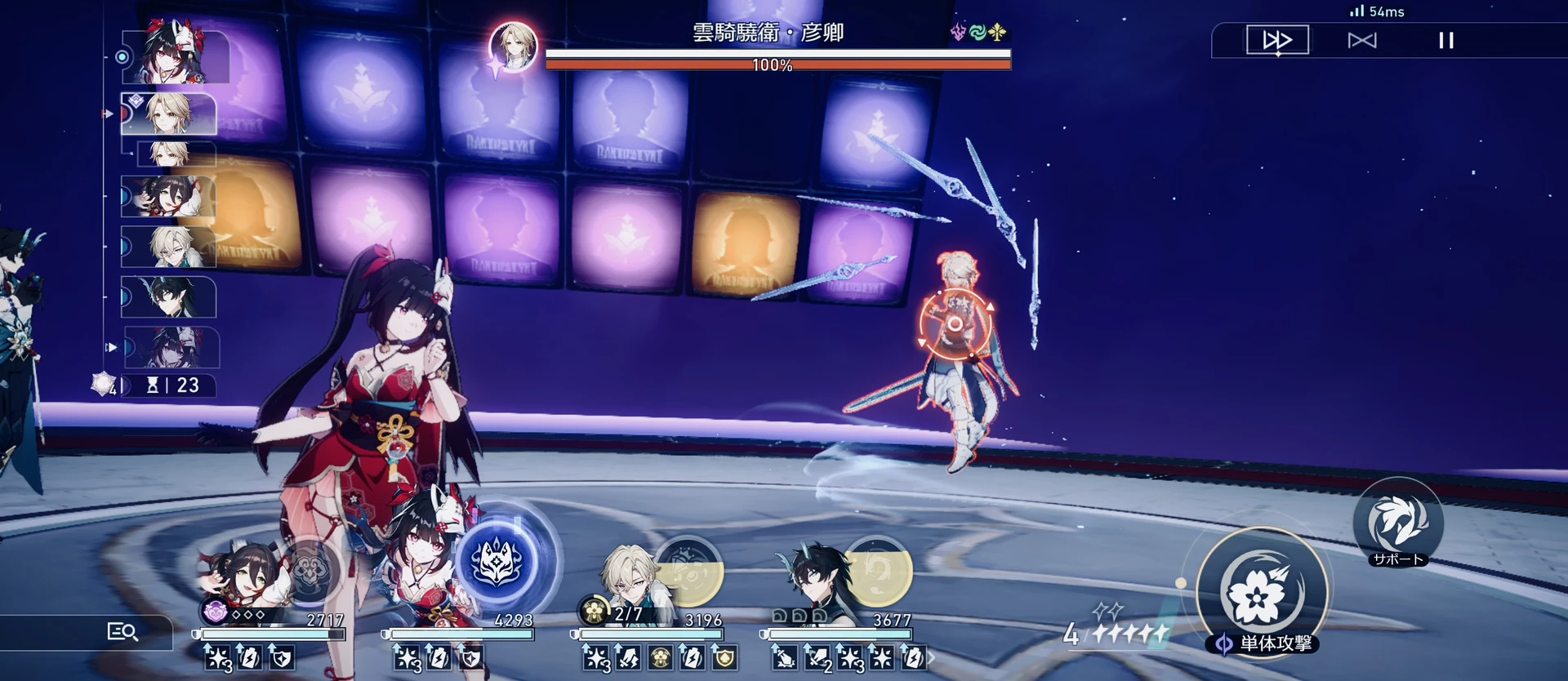 花火ちゃんだけLv64 Honkai: Star Rail | HoYoLAB