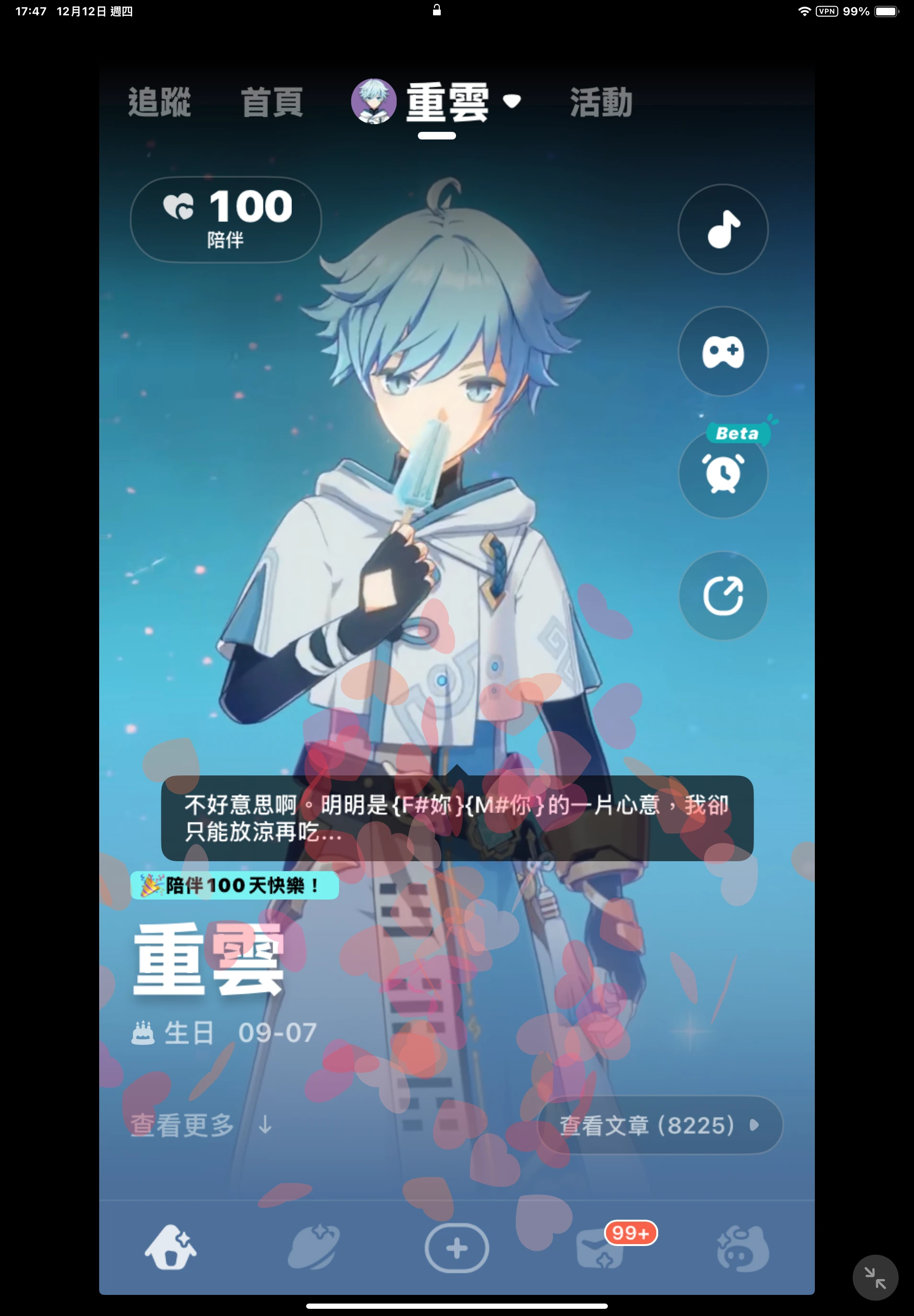 記錄一下 Genshin Impact | HoYoLAB