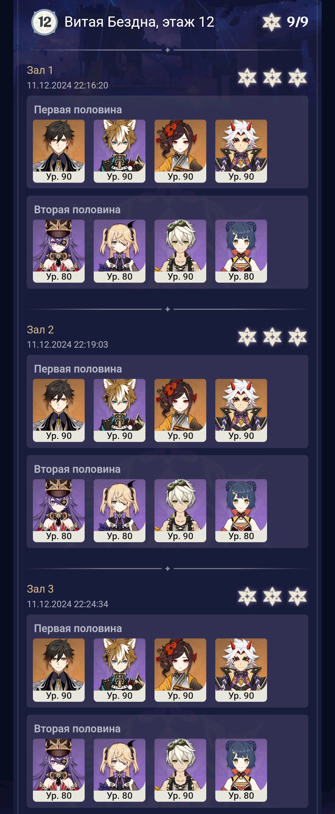 Продолжаю игнорировать Пиро дд на своем аккаунте Genshin Impact Hoyolab