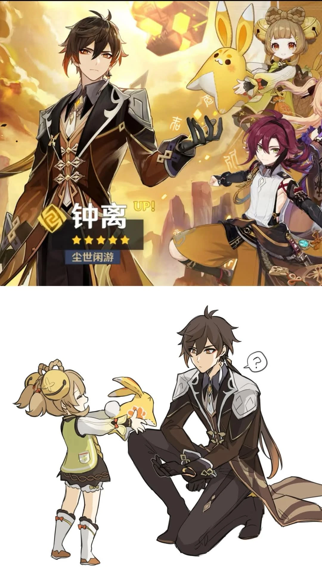both order ,( cheese burger please ⁠‿⁠ ) Genshin Impact | HoYoLAB