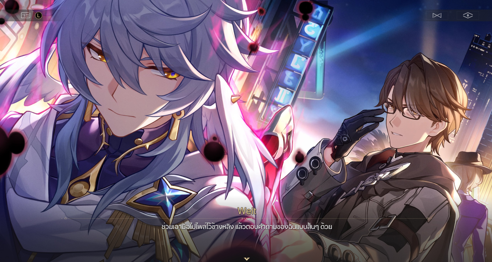 จ๊ะเอ๋ คุณอาทิตย์ ปลอมตัวไม่เนียนนะฮะ Honkai: Star Rail | HoYoLAB