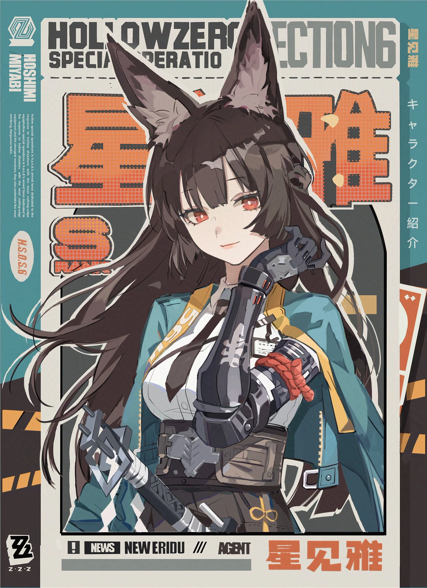 Miyabi Fan Art 🔥🗡️ ️ Zenless Zone Zero | HoYoLAB