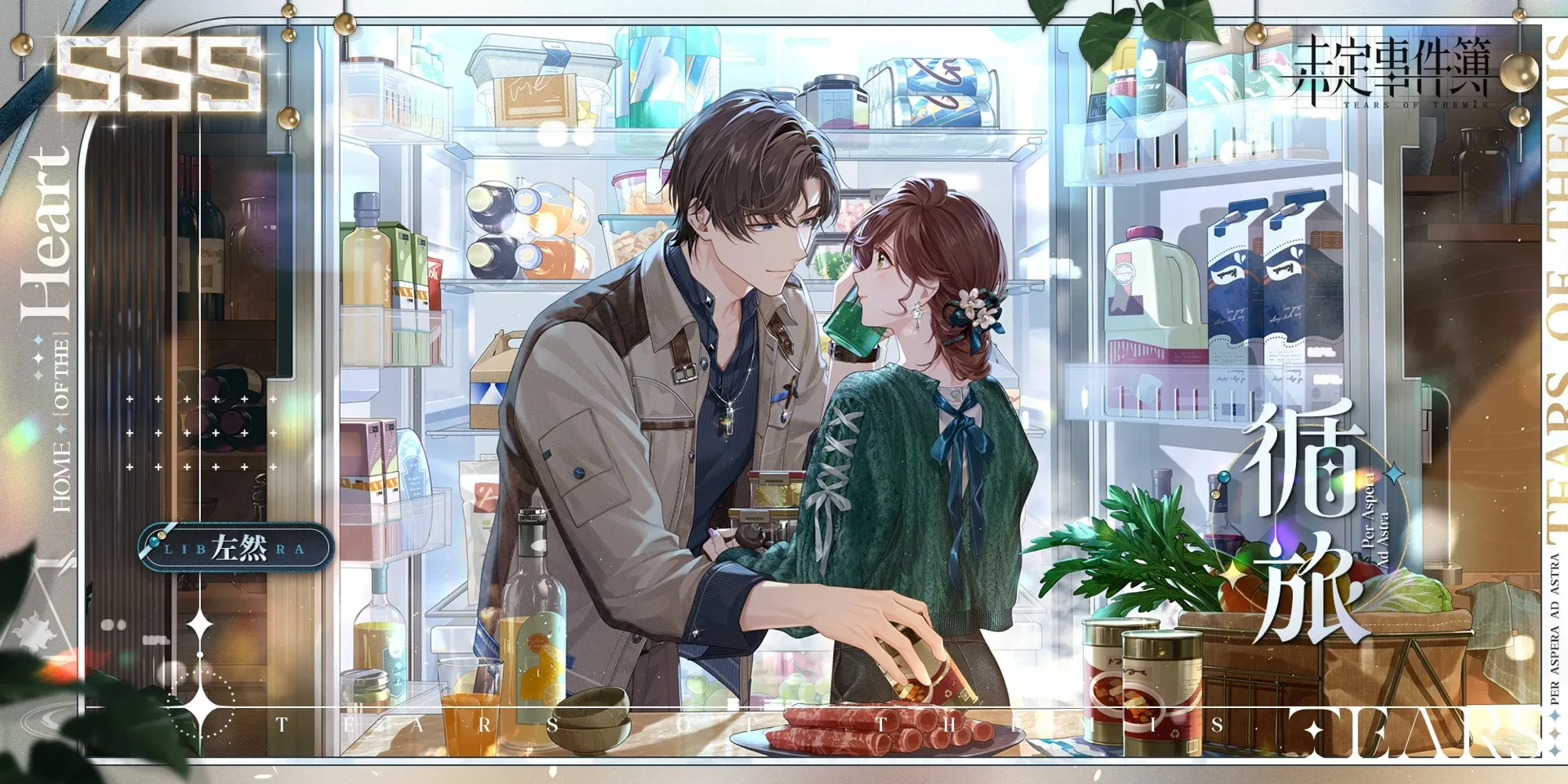 Should I pull SSS Artem or wait for SSS Marius? Tears of Themis | HoYoLAB