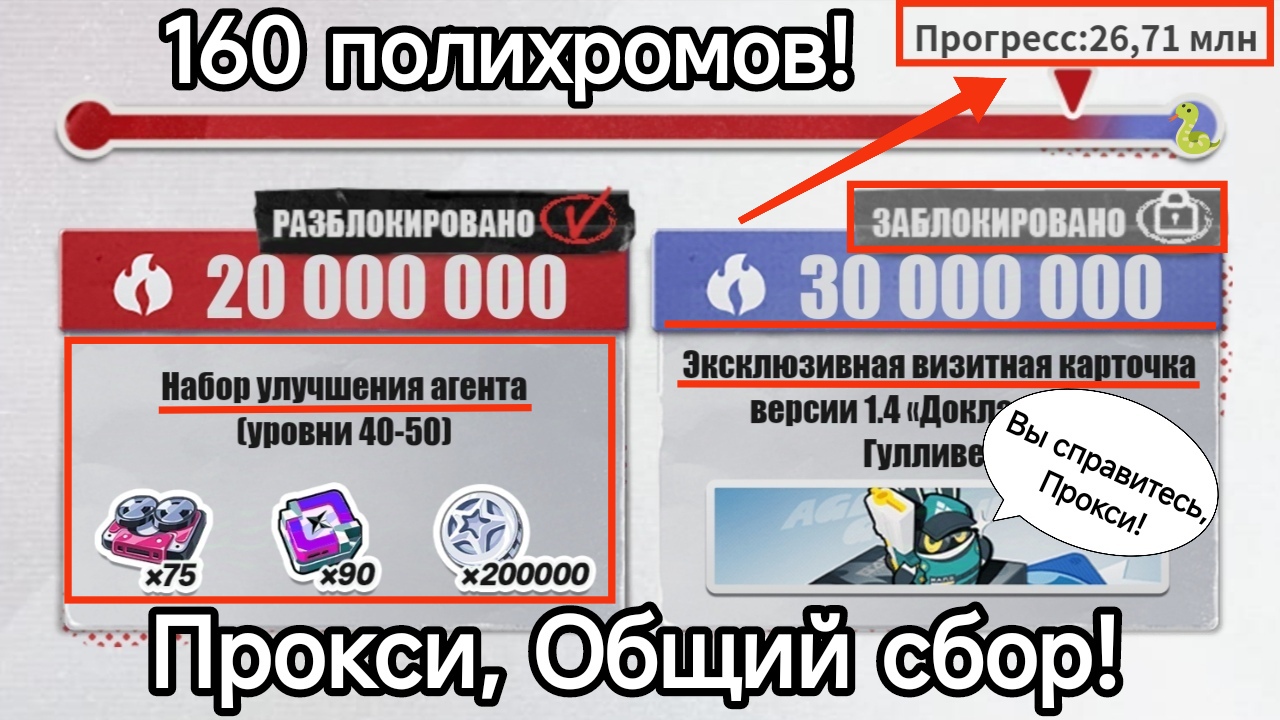 (Срочно) 160 полихромов - Веб-событие - Предрегистрация - Хосими Мияби ...