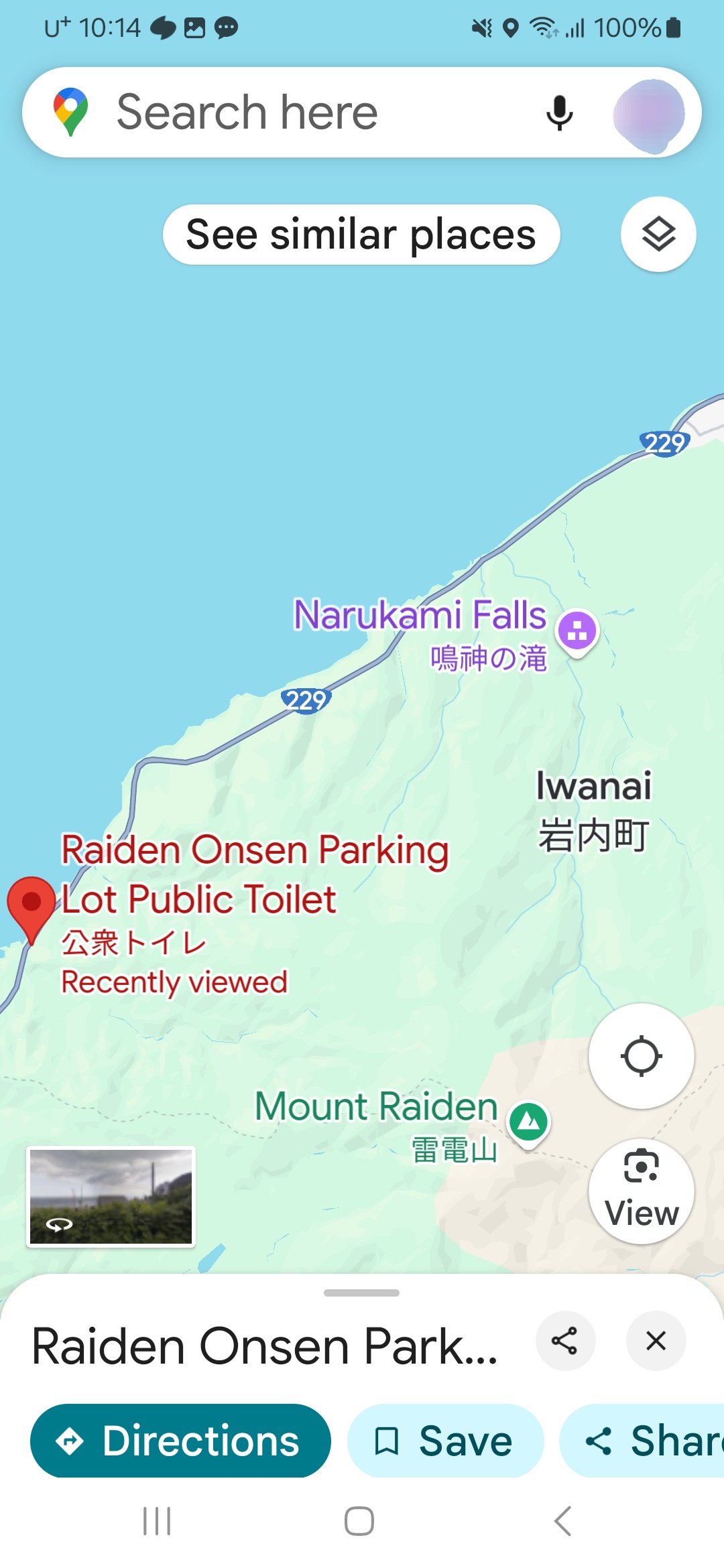 Raiden Onsen Genshin Impact | HoYoLAB