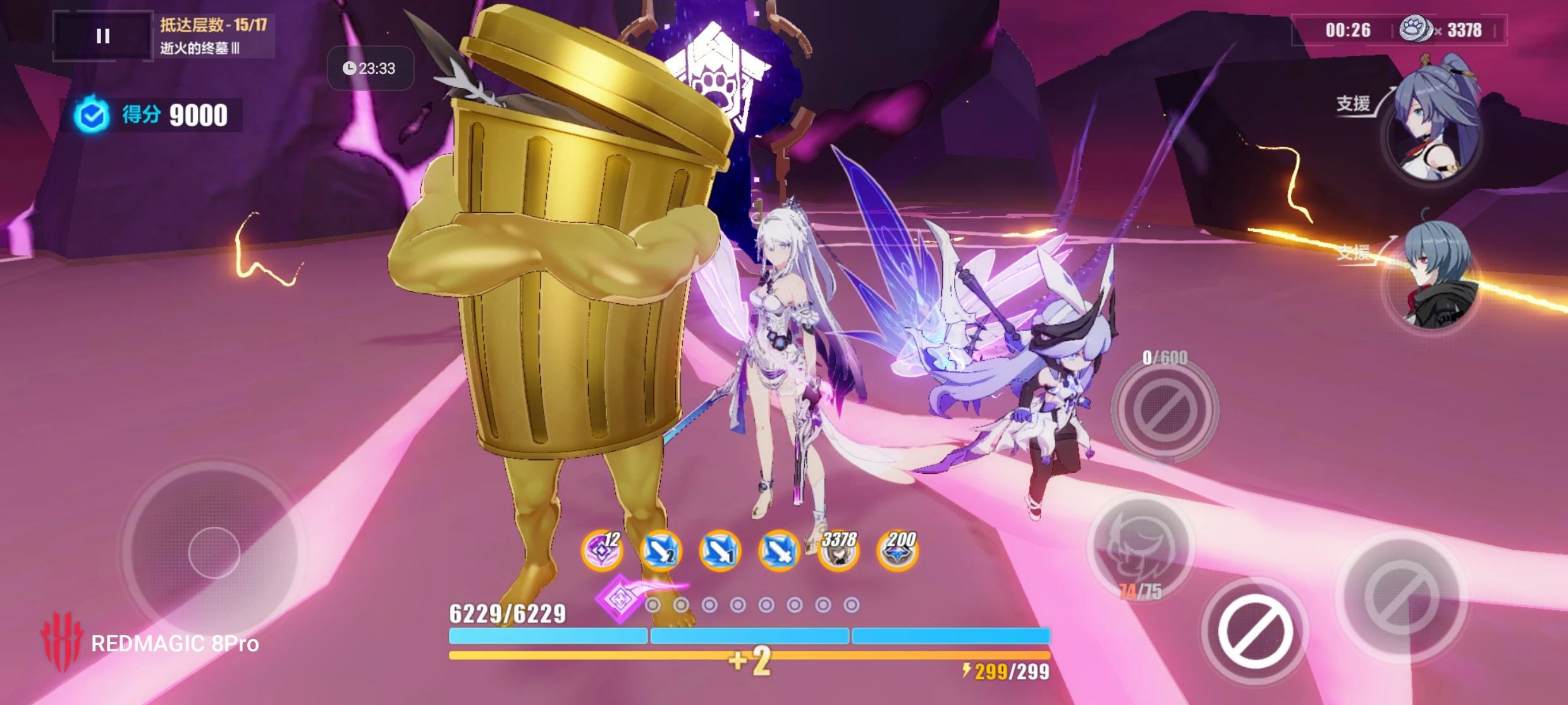 Gold Honkai Impact 3rd | HoYoLAB
