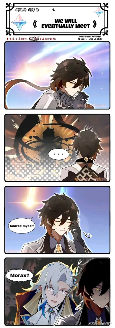 Losing 50/50 but getting early pity in the same 10 pull Genshin Impact | HoYoLAB