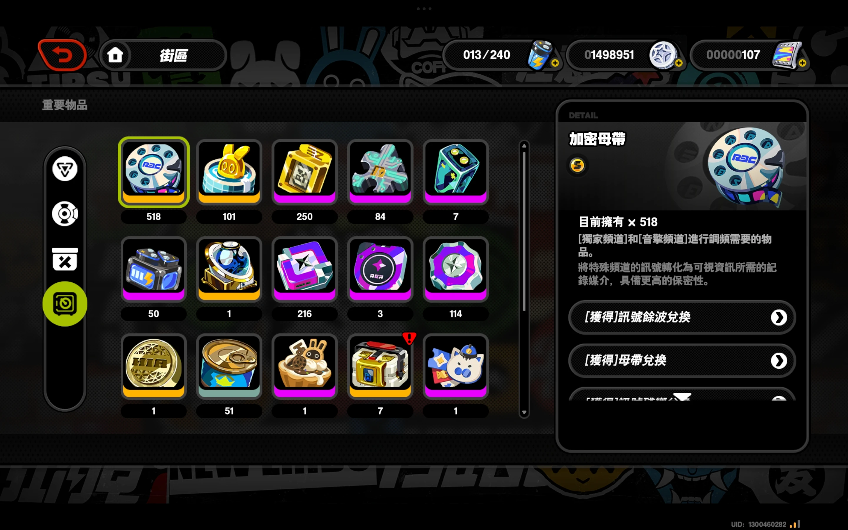 僅以此518抽，為悠真獻上 Zenless Zone Zero | HoYoLAB