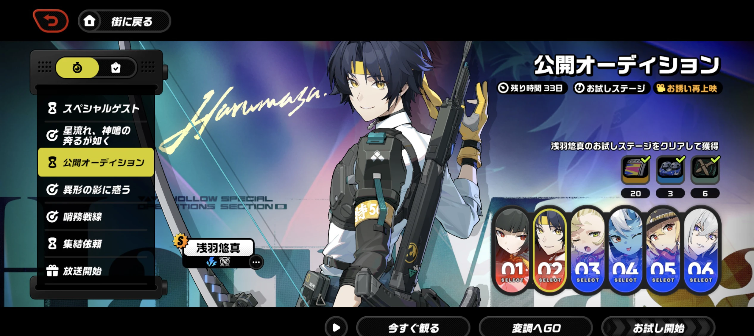 Ver1.4 Zenless Zone Zero | HoYoLAB