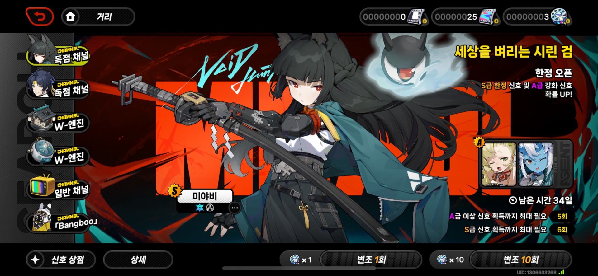 Imma cry now Zenless Zone Zero | HoYoLAB