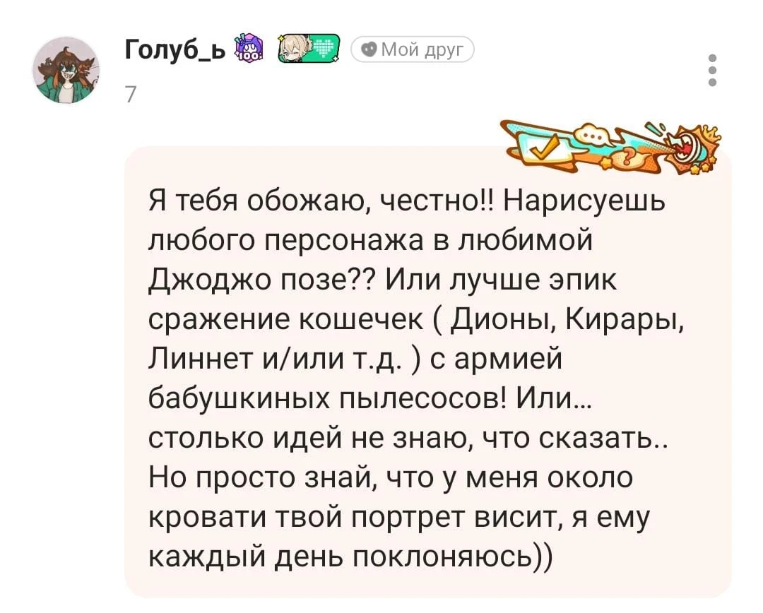 Don't Panic! эпичные сражение ... Genshin Impact | HoYoLAB