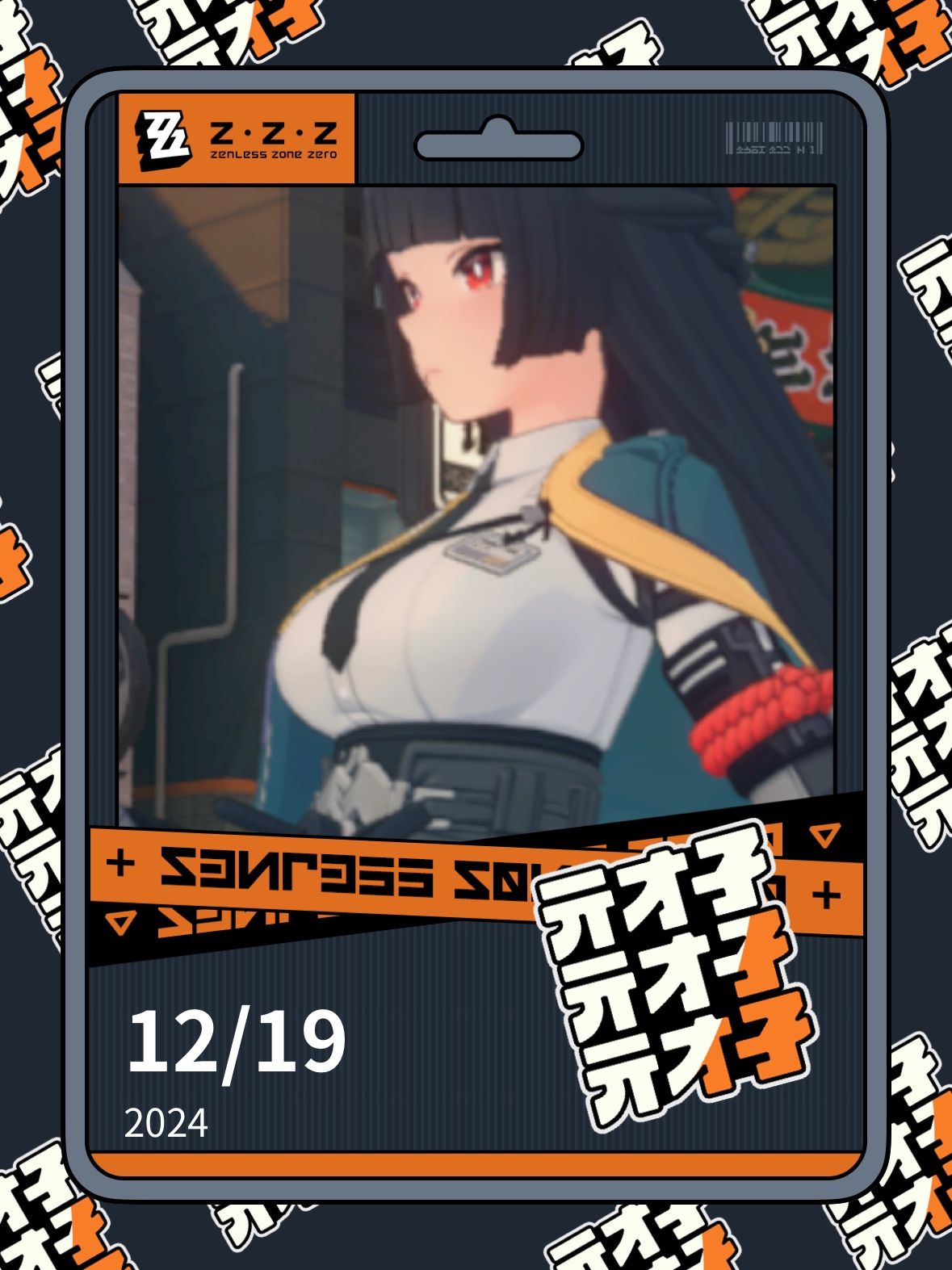 12/19 日記 - # 変わった知識がまた一つ増えました！ Zenless Zone Zero | HoYoLAB